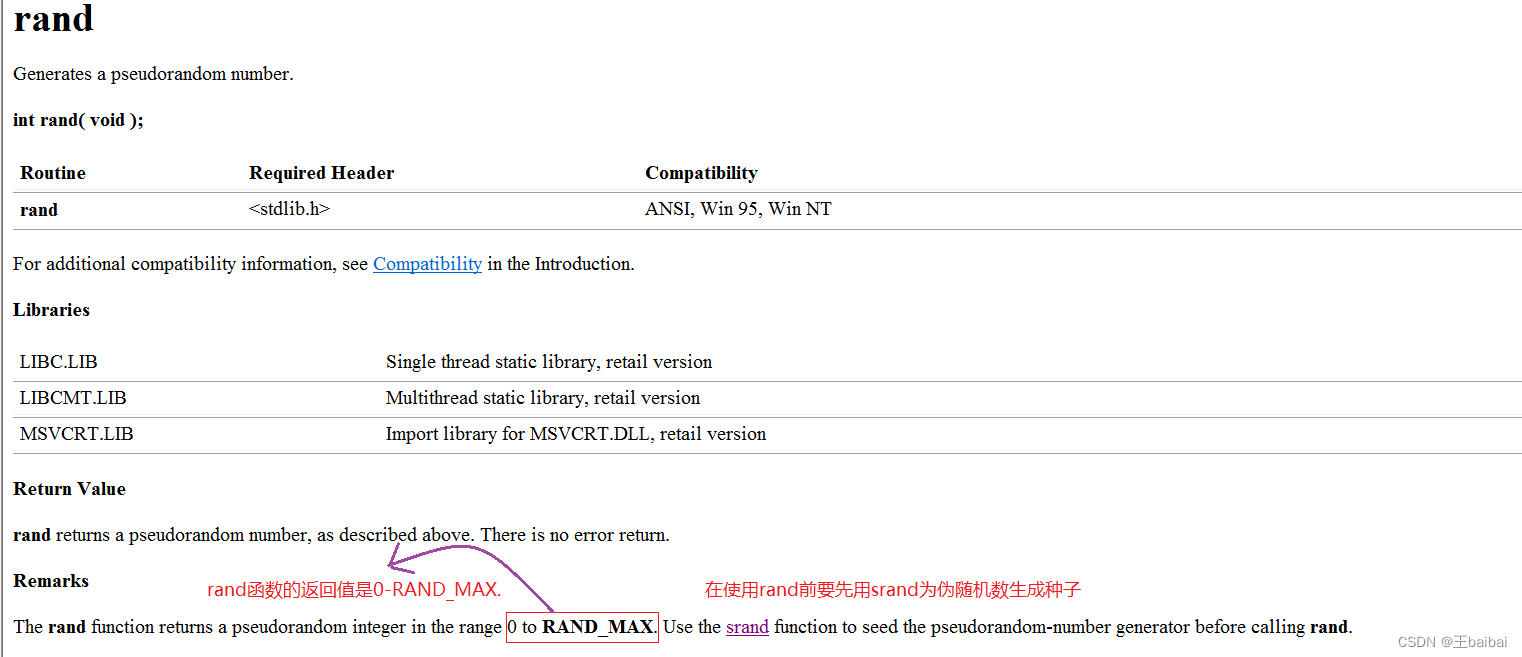 C语言生成随机数（rand() srand() time()）_c语言随机数srand-CSDN博客