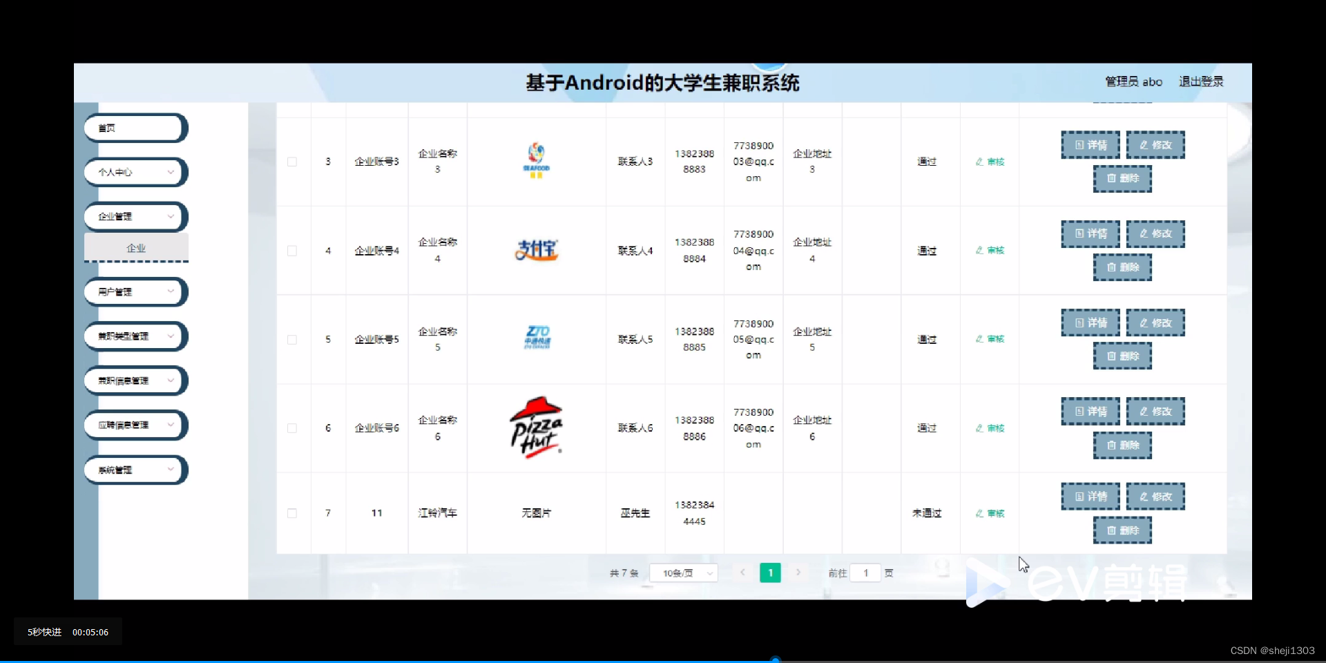 [附源码]计算机毕业设计Python+uniapp基于Android的大学生兼职系统mje13(程序+源码+LW+远程部署)_uniapp毕业设计源码-CSDN博客