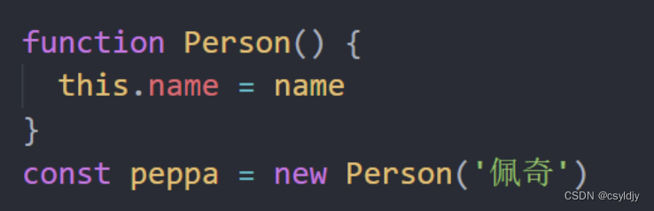 Javascript 高阶3 编程思想 构造函数 原型thisarrsum Csdn博客