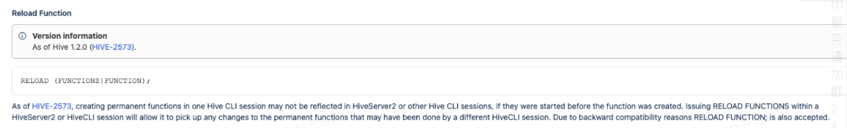 Hive UDF函数使用步骤_reload function-CSDN博客