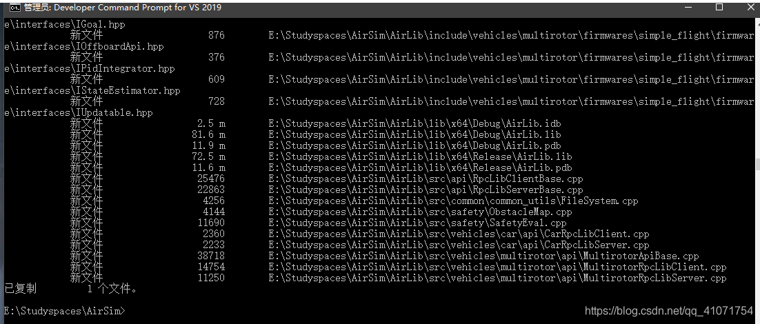 在Windows10系统上搭建UE4+AirSim仿真环境_可以用ue虚幻引擎来做仿真吗-CSDN博客
