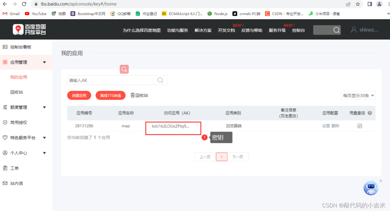 百度地图-新手入门教程_bmapgl.infowindow-CSDN博客