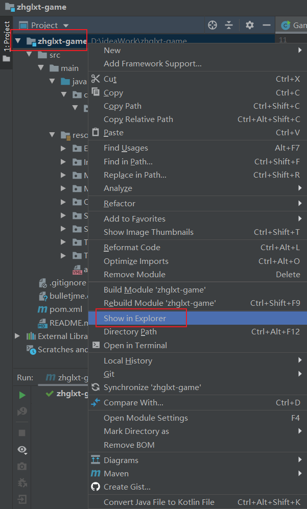 jMonkeyEngine游戏引擎的简单使用（Maven依赖配置一步到位）-CSDN博客