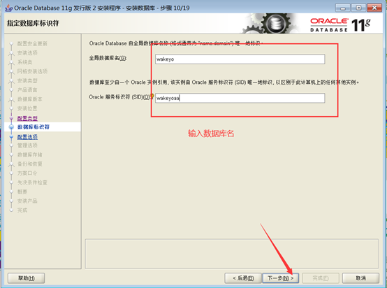 python数据库操作——Oracle超详细安装过程_python oracledb安装包-CSDN博客