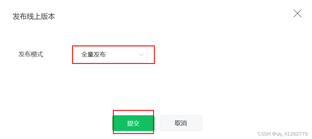 使用vue2开发uni App项目 项目发布uniapp Vue2配置多环境发布 Csdn博客 8772