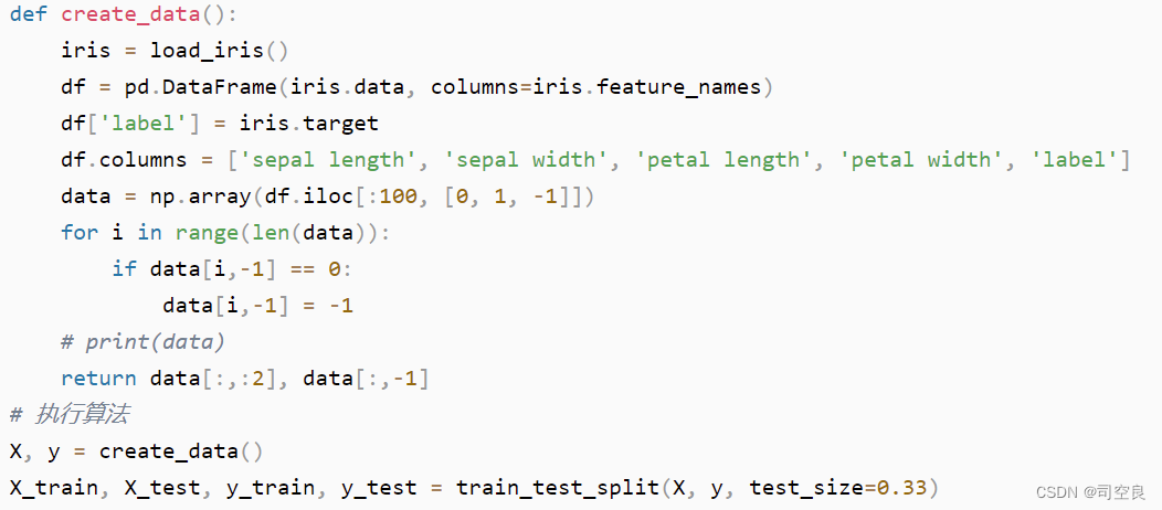 Adaboost算法的讲解极其案例（内有代码展示）_关于adaboost算法代码的讲解-CSDN博客