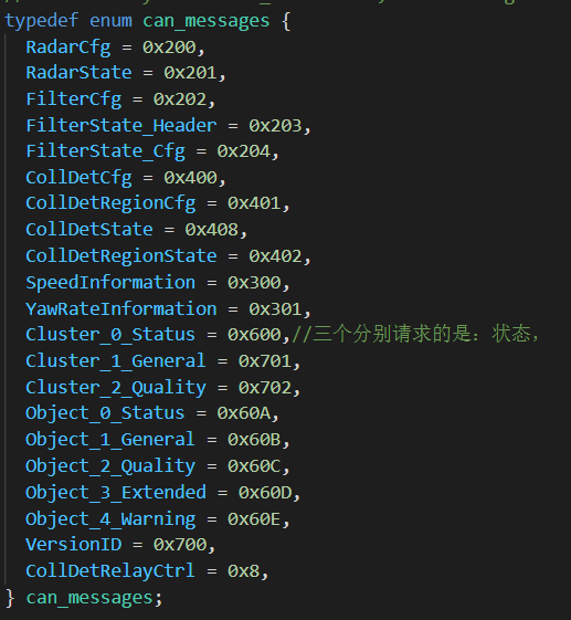 ARS大陆毫米波雷达ROS开发包解析及二次开发（二）_毫米波雷达 object模式-CSDN博客