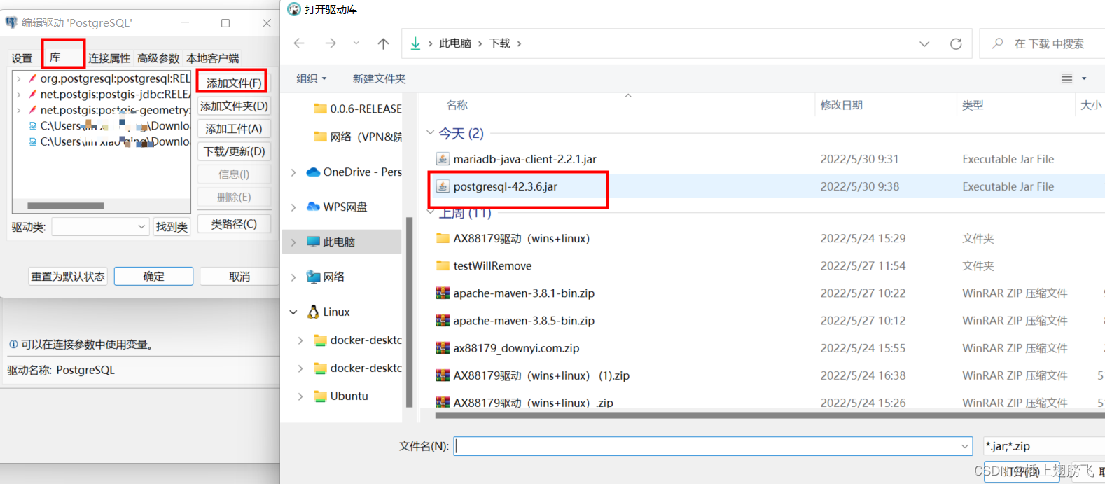 DBeaver常见问题_can't create driver instance error creating driver-CSDN博客