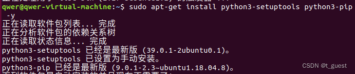 海思Hi3861L开发一-环境搭建-CSDN博客