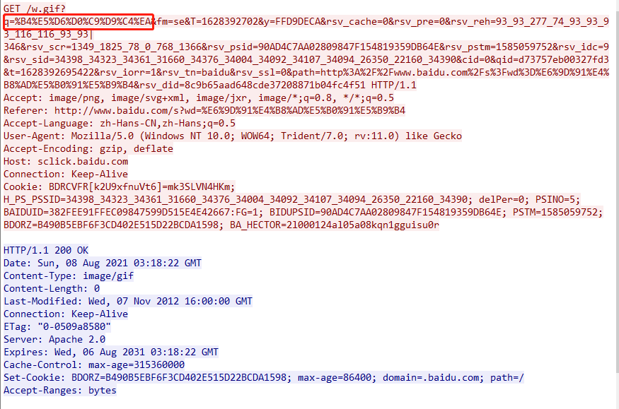 网络传输中的那些编码之-URL编码-CSDN博客