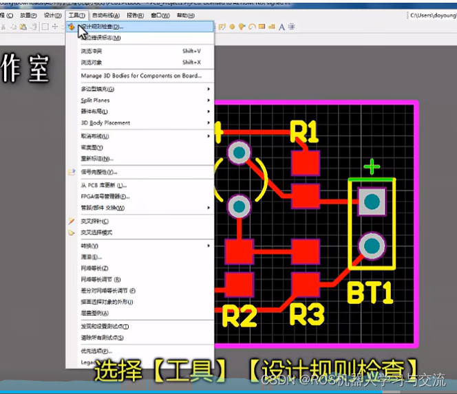 AD09 DXP保姆级教程系列——006、PCB布局、走线方法和设计原则基础_ad09自动布线-CSDN博客
