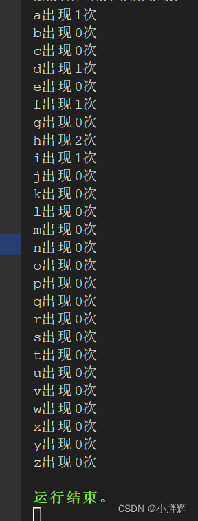 C语言常见例题1假定输入的字符串中只包含字母和号请编写程序将字符串中的前导符全部移到字符 Csdn博客