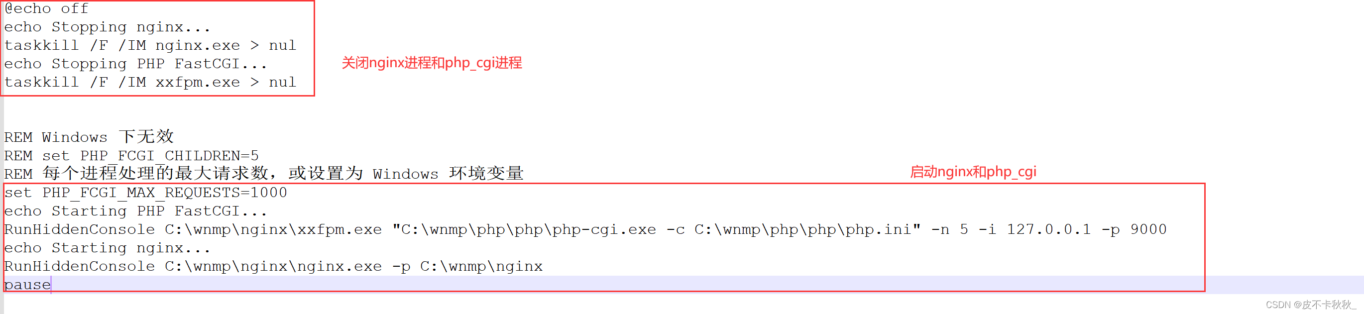 windows下 解决PHP-CGI 进程崩溃502-CSDN博客