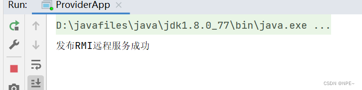 接口开发 — — RPC远程过程调用实现_rpc调用-CSDN博客