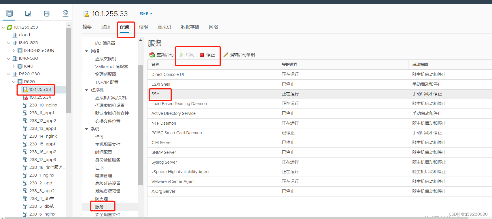 ESXI安装ipmitool工具，查看IPMI地址_esxi ipmitool-CSDN博客