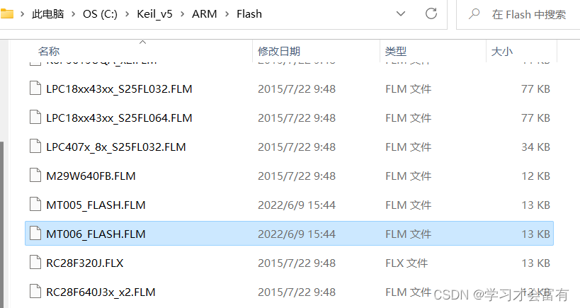 MCU_FLASH下载_mt006c6xa-CSDN博客