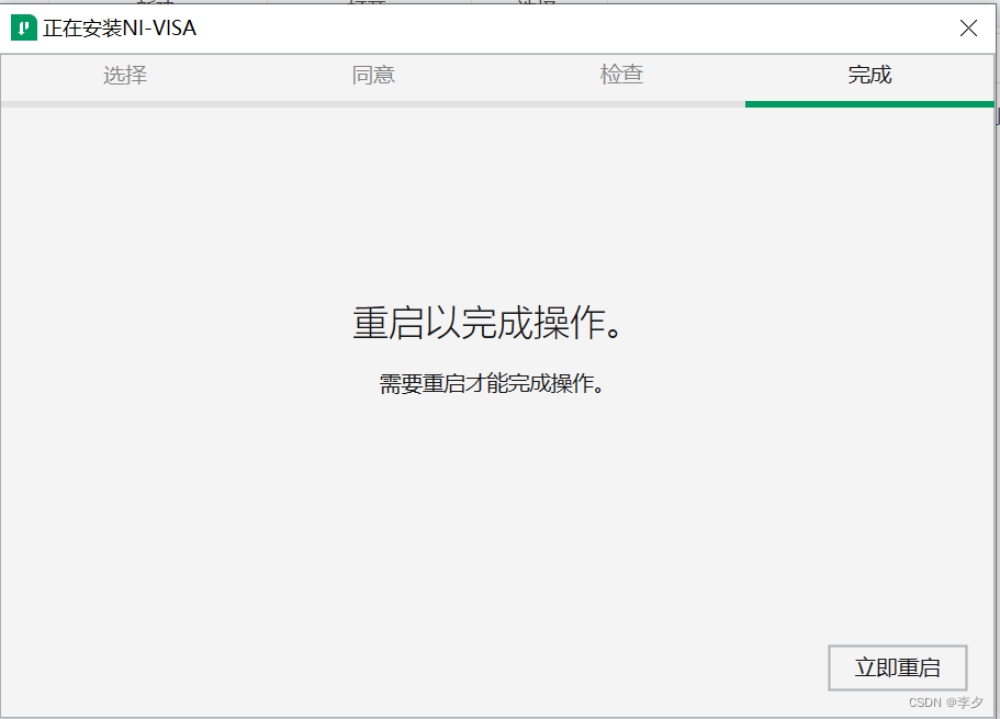 Python控制泰克示波器捕捉触发波形基于python泰克示波器的自动化测试 Csdn博客