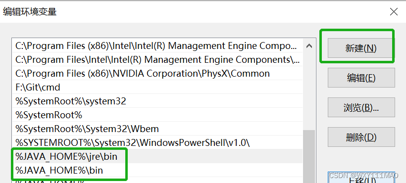 JDK安装及环境变量配置_jdk安装在c盘,classpath-CSDN博客