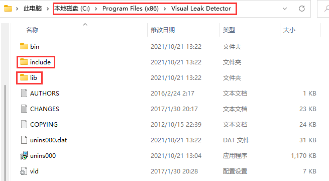 【VS2019】C/C++内存泄漏检测工具：Visual Leak Detector超详细安装教程（for windows）_windows ...