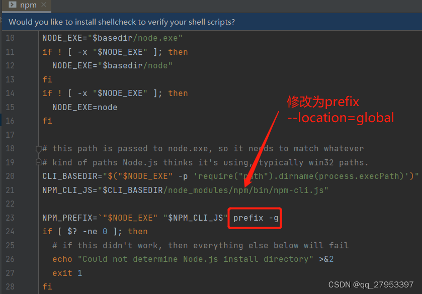 Npm警告:npm Warn Config Global ` Global` ` Local` Are Deprecated Use
