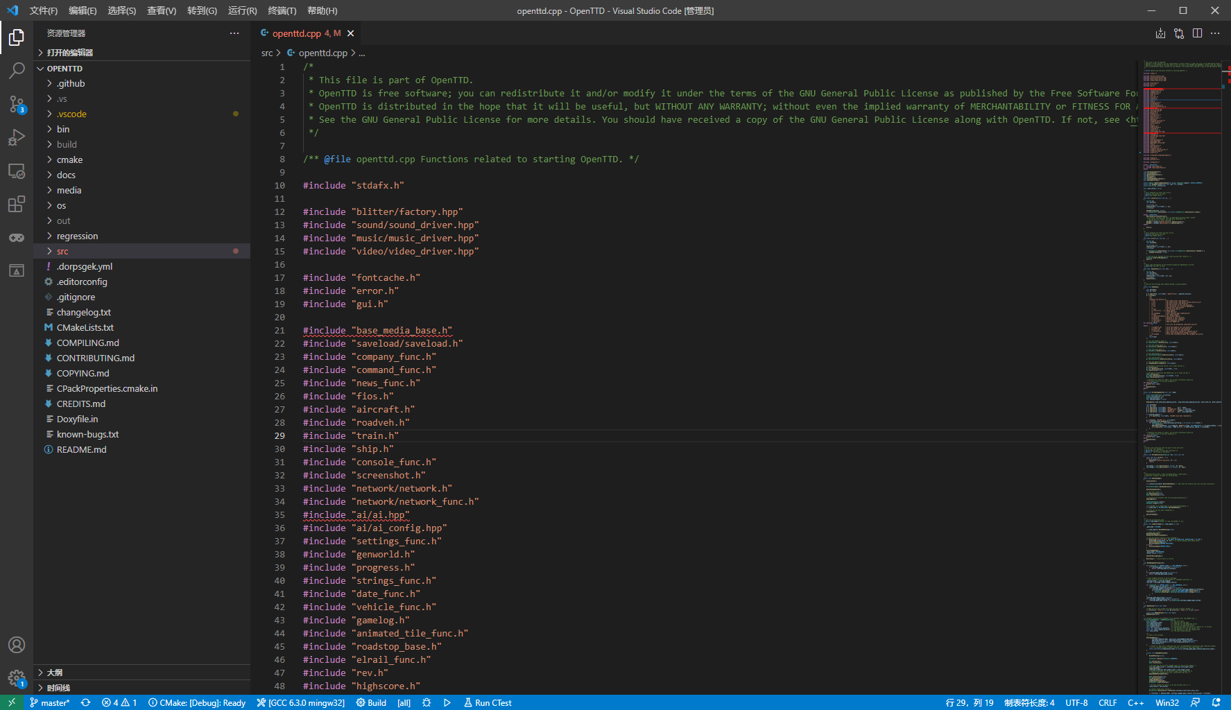 Day02_搭建OpenTTD的编译环境-Linux_openttd 环境搭建-CSDN博客
