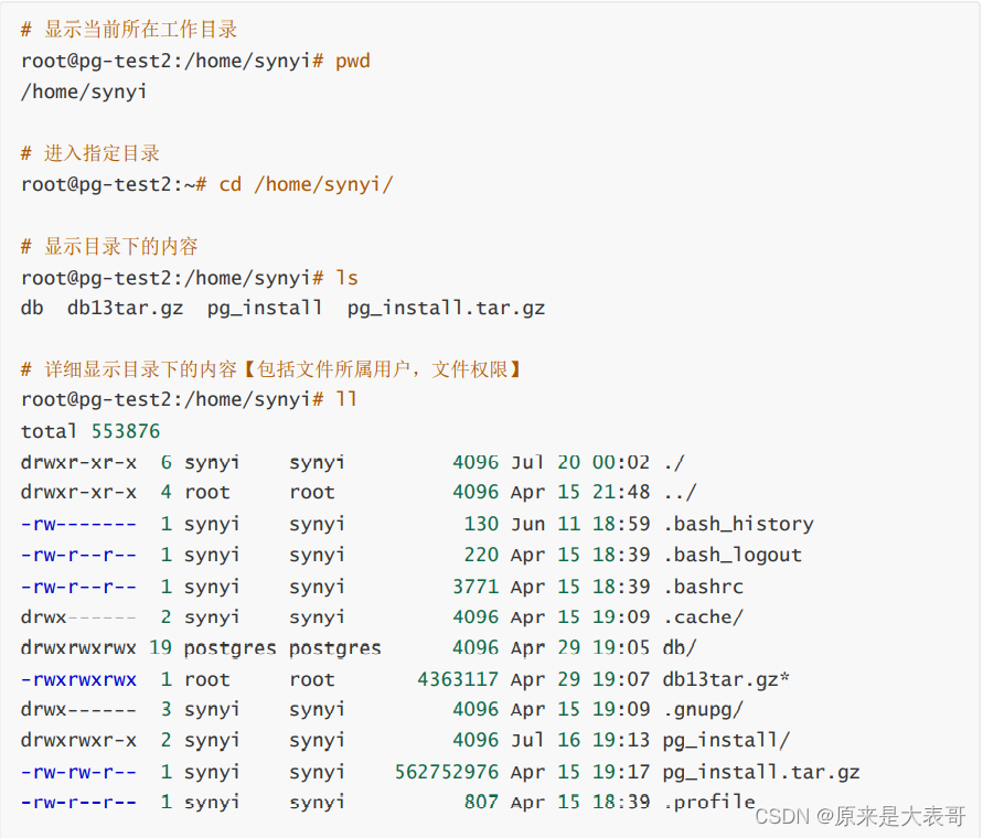 超实用的Linux命令_conf文件怎么推出-CSDN博客