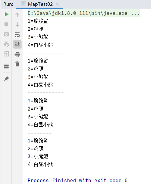 Map接口常用的方法和遍历_判断map中是否有这个value-CSDN博客