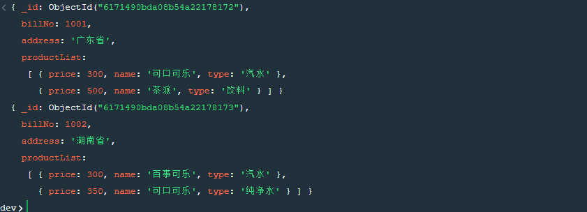 Elemmatch操作符 Csdn博客