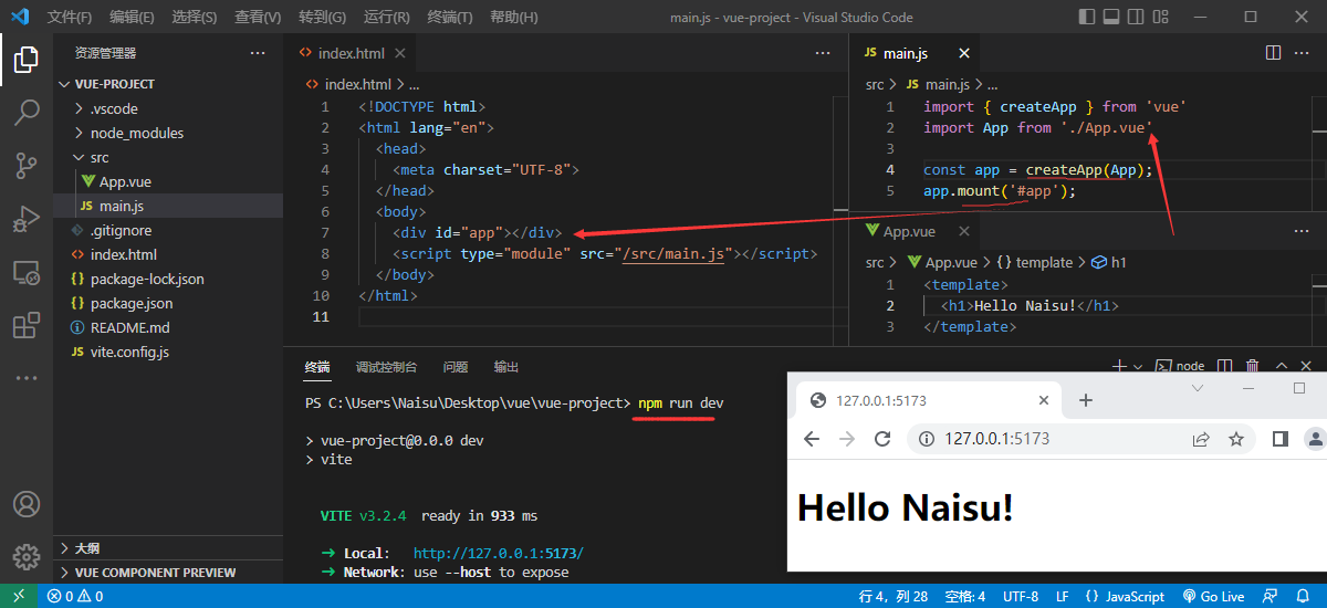 Vue笔记：基础入门（后篇）_每个 *.vue 文件最多可以包含一个 。(不包括一般的