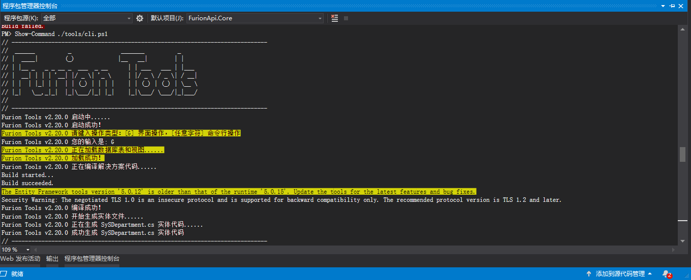Furion 框架 — 让 .NET 开发更简单，更通用，更流行。-CSDN博客