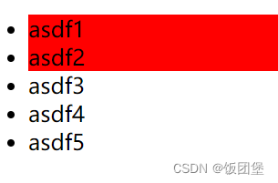 前端---基础篇_p div{}是包含与被包含的关系-CSDN博客
