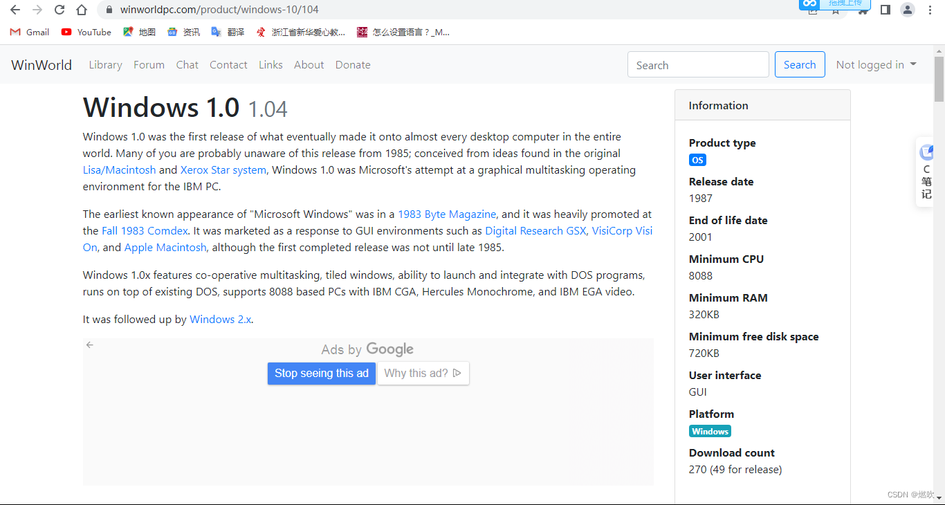 [篇三章二]_Hyper-V + MS-DOS 6.22 + Windows 1.04_dos 6.22 img-CSDN博客