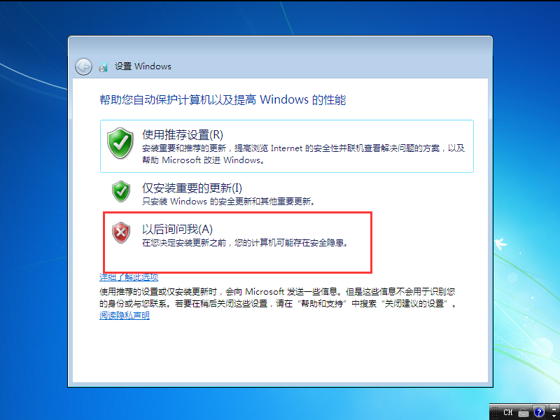 虚拟机VMware安装Windows7保姆级教程_vmware安装win7-CSDN博客