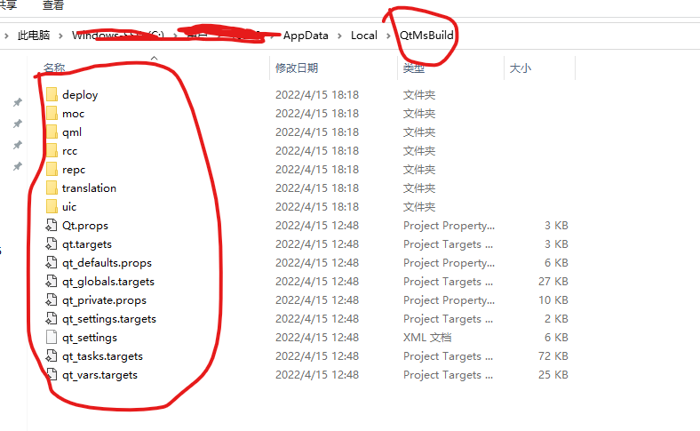 VS项目中属性缺少QT Project Setting解决-CSDN博客