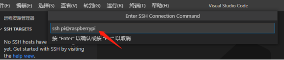 02在windows配置适合树莓派开发的环境_用windowpowershell打开树莓派-CSDN博客