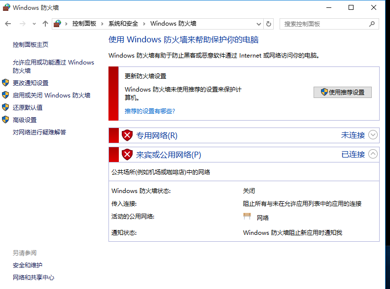 linux 下kali linux 中使用hydra 进行对虚拟机中win10系统的密码破解_kali强破win10电脑密码教程-CSDN博客