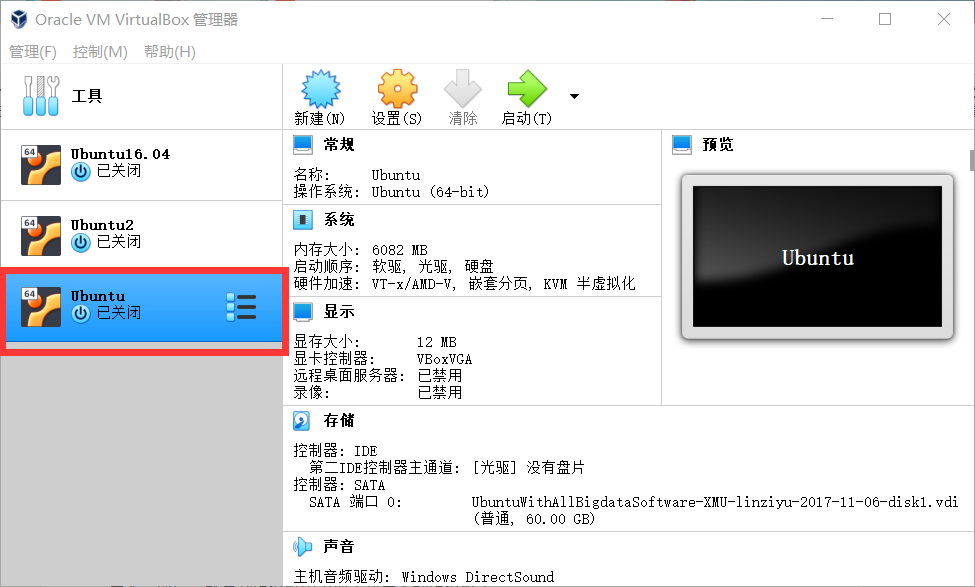 往虚拟机中导入虚拟硬盘出现错误 返回 代码: E_INVALIDARG (0x80070057)的解决方法-CSDN博客