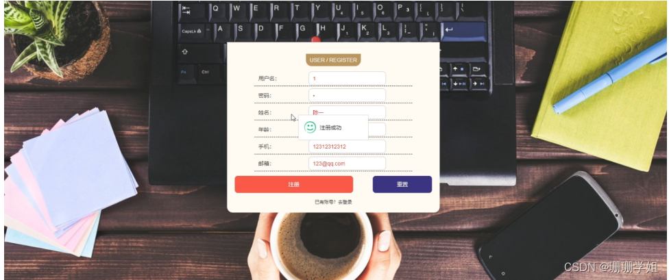独有源码 Java Jsp舆情检测系统570ho从不会做毕业设计到成功完成的过程与方法與情检测分析系统的项目背景 Csdn博客