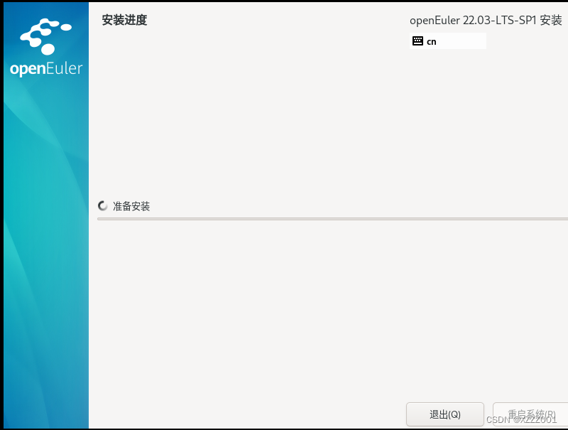 openEuler系统安装_重装openruler-CSDN博客