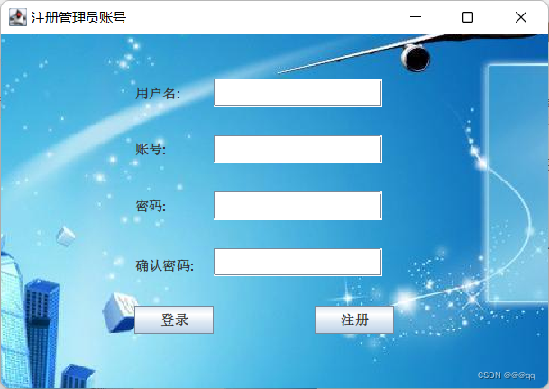 基于java的酒店管理系统(结课大作业)javaee酒店管理系统大作业 Csdn博客