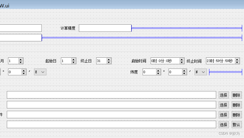 在Qt中，如何用QProcess快速实现外部程序调用_qprocess启动外部可执行程序-CSDN博客