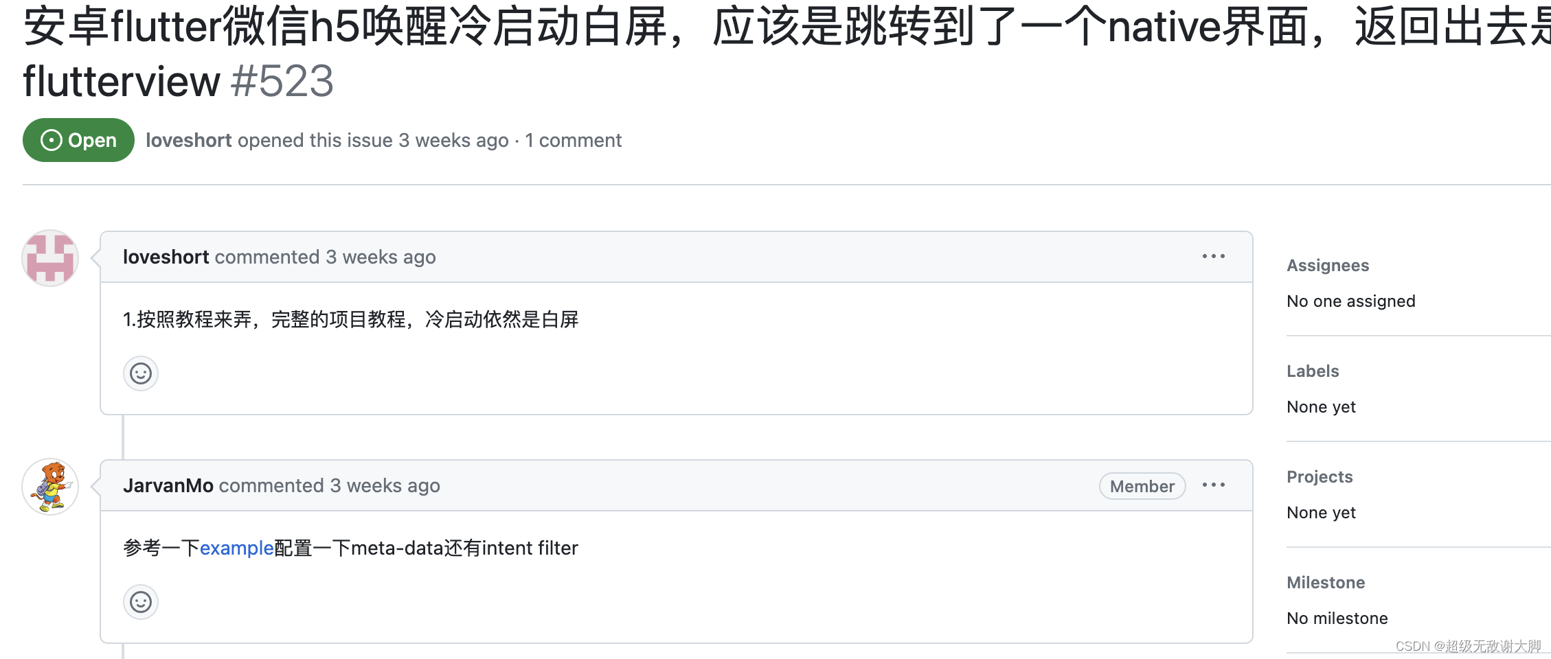 微信开放标签 Wx Open Launch App 拉起 Flutter App 白屏。 Wx Open Launch App 唤起app空白 Csdn博客
