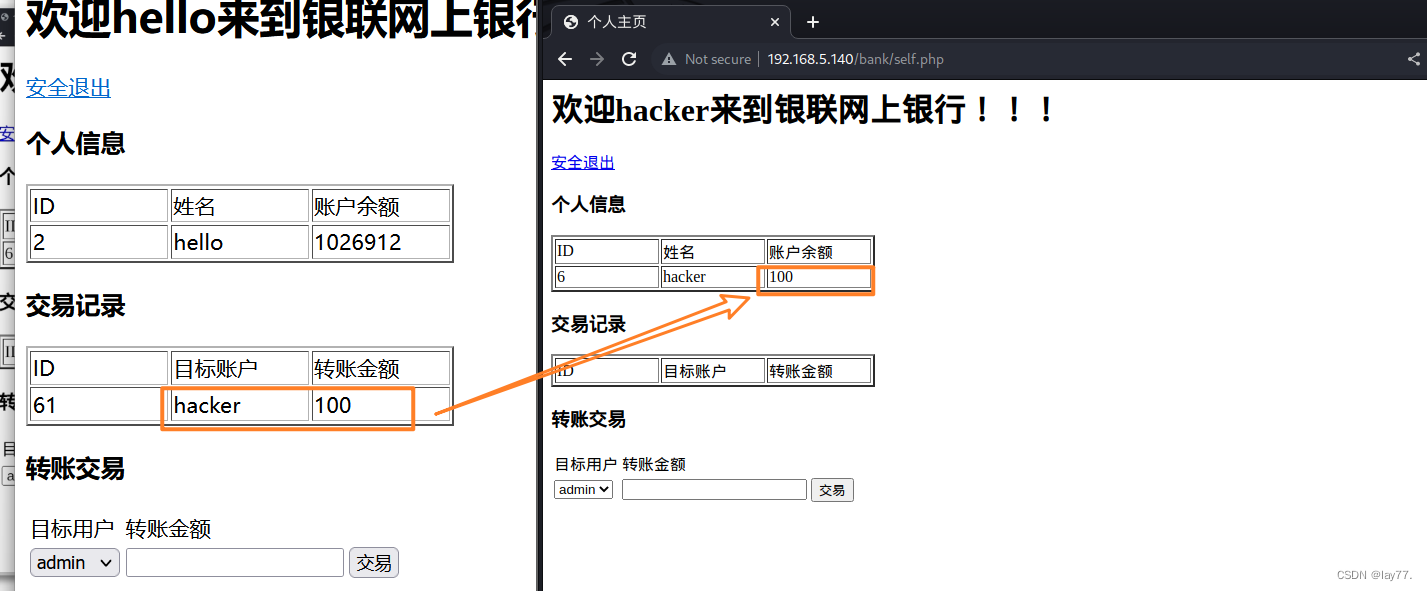 Exercise：1.CSRF漏洞场景复现 2.场景测试 3.CSRF与XSS 相结合_csrf漏洞复现-CSDN博客