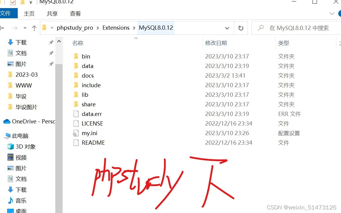 小皮面板（phpstudy_pro) 引入 typecho 模板搭建个人博客_小皮面板数据库密码修改失败1045-CSDN博客