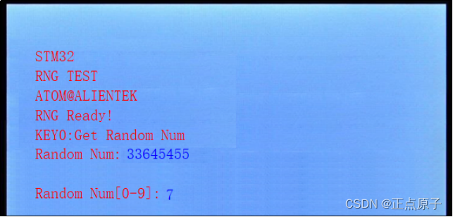 【正点原子stm32连载】 第二十八章 硬件随机数实验 摘自【正点原子】minipro Stm32h750 开发指南 V1 1 Csdn博客