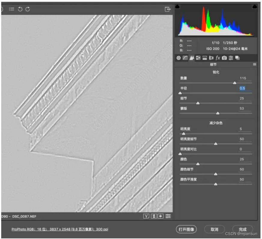【ISP】Sharpen（1）_isp中postsharpen-CSDN博客