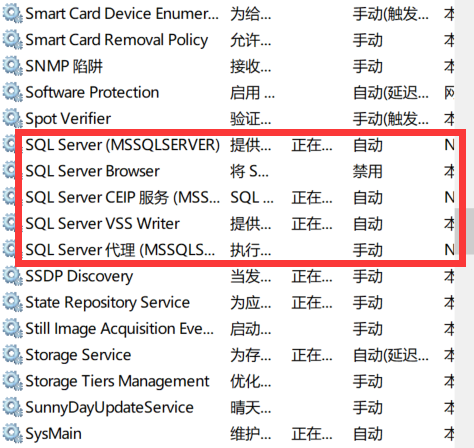 安装完SQL Server后,解决本地服务器连接失败的方法(仅供参考)_sql server连不上本地服务器-CSDN博客