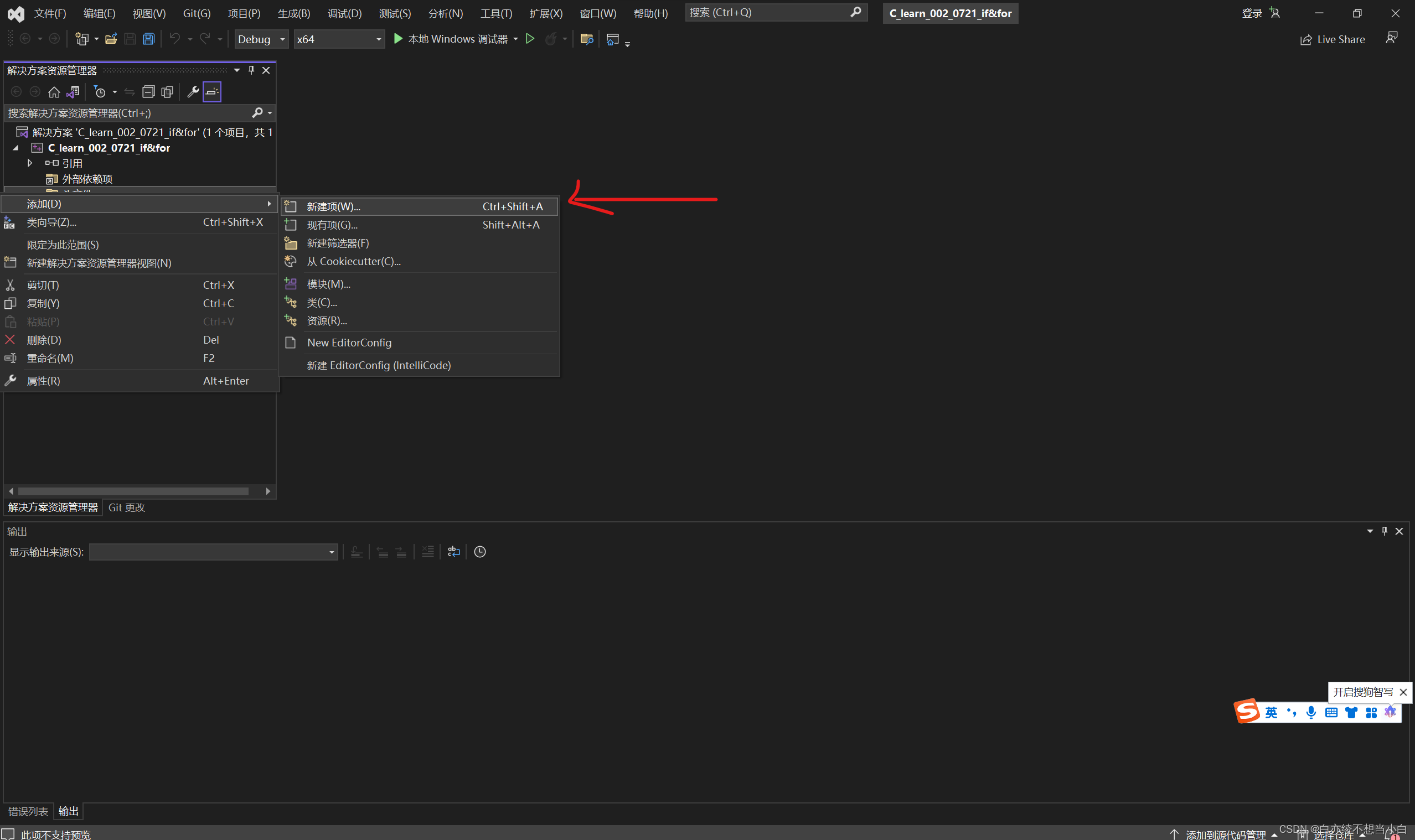 VS创建新项目与#define _CRT_SECURE_NO_WARNINGS的预导入与scanf注意事项_vs studio引入define-CSDN博客