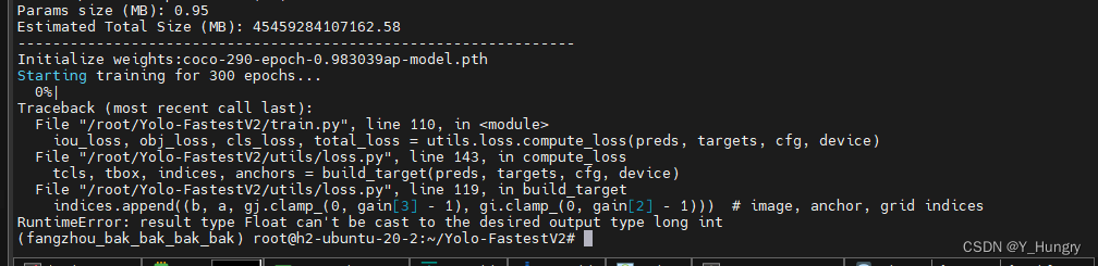 使用高版本torch训练yolo-fastV2报错result type float can‘t be cast to the desired output type long int ...