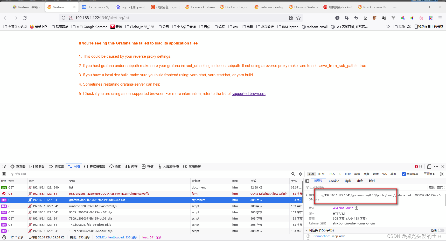Nginx 代理grafana853更新,解决反向代理出现的问题nginx反向代理grafana Csdn博客